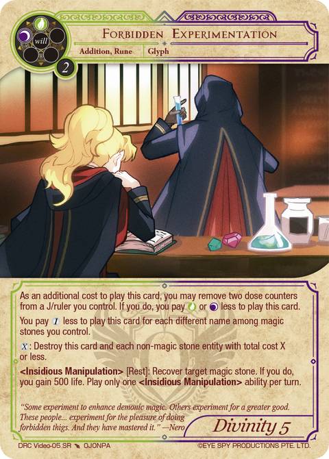 FoWind - Forbidden Experimentation